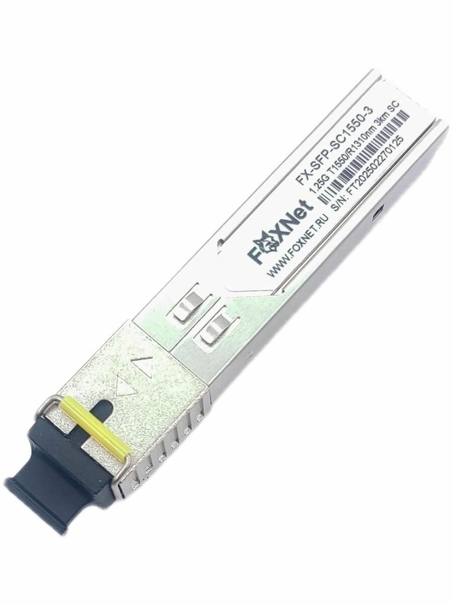 Модуль FOXNET SFP WDM, 1.25Гбит/с, SC, 1310/1550нм, 3км, DDM