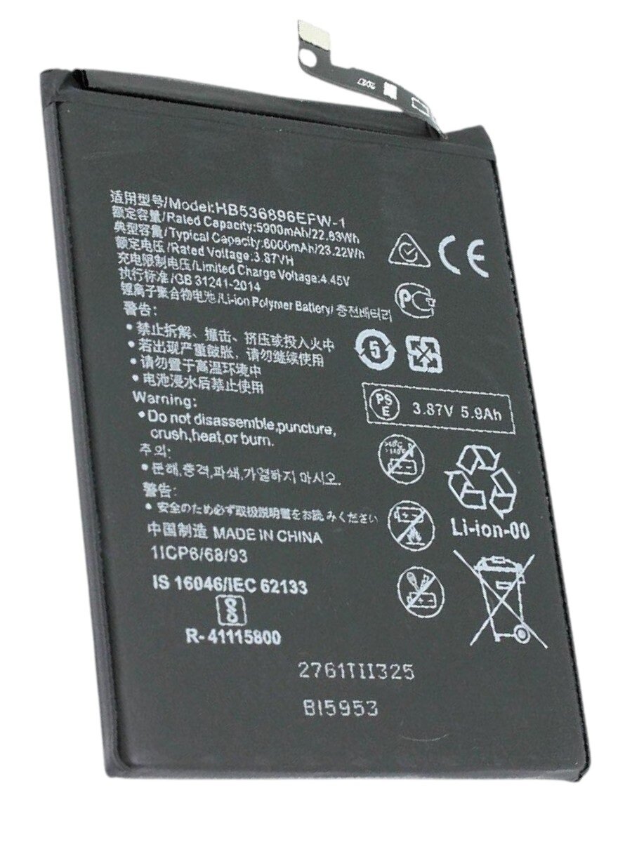 Аккумулятор для телефона Huawei Nova Y70 (HB536896EFW) 6000mAh 3.87V Li-Pol