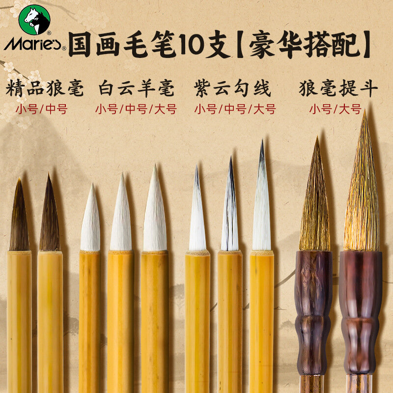 Кисть Marley Brush, для каллиграфии, 10 шт