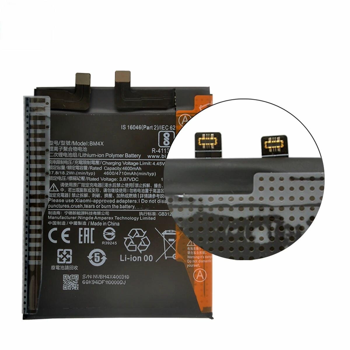 Аккумулятор для Xiaomi BM4X Mi 11 4600 мАч Premium