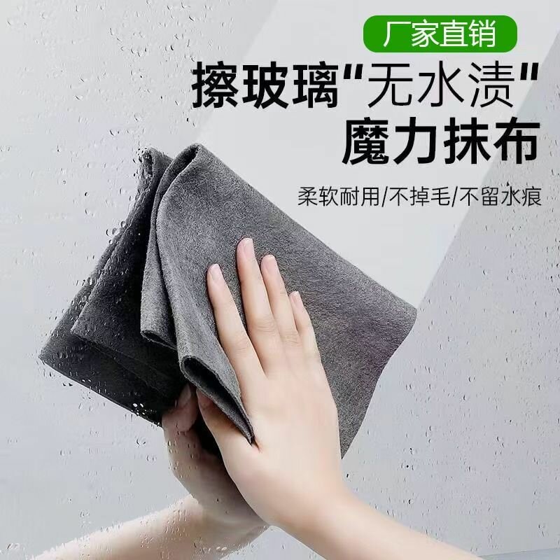 Orima Салфетки для уборки, серый Красивый цвет G654, 30x40 см, 4 шт.