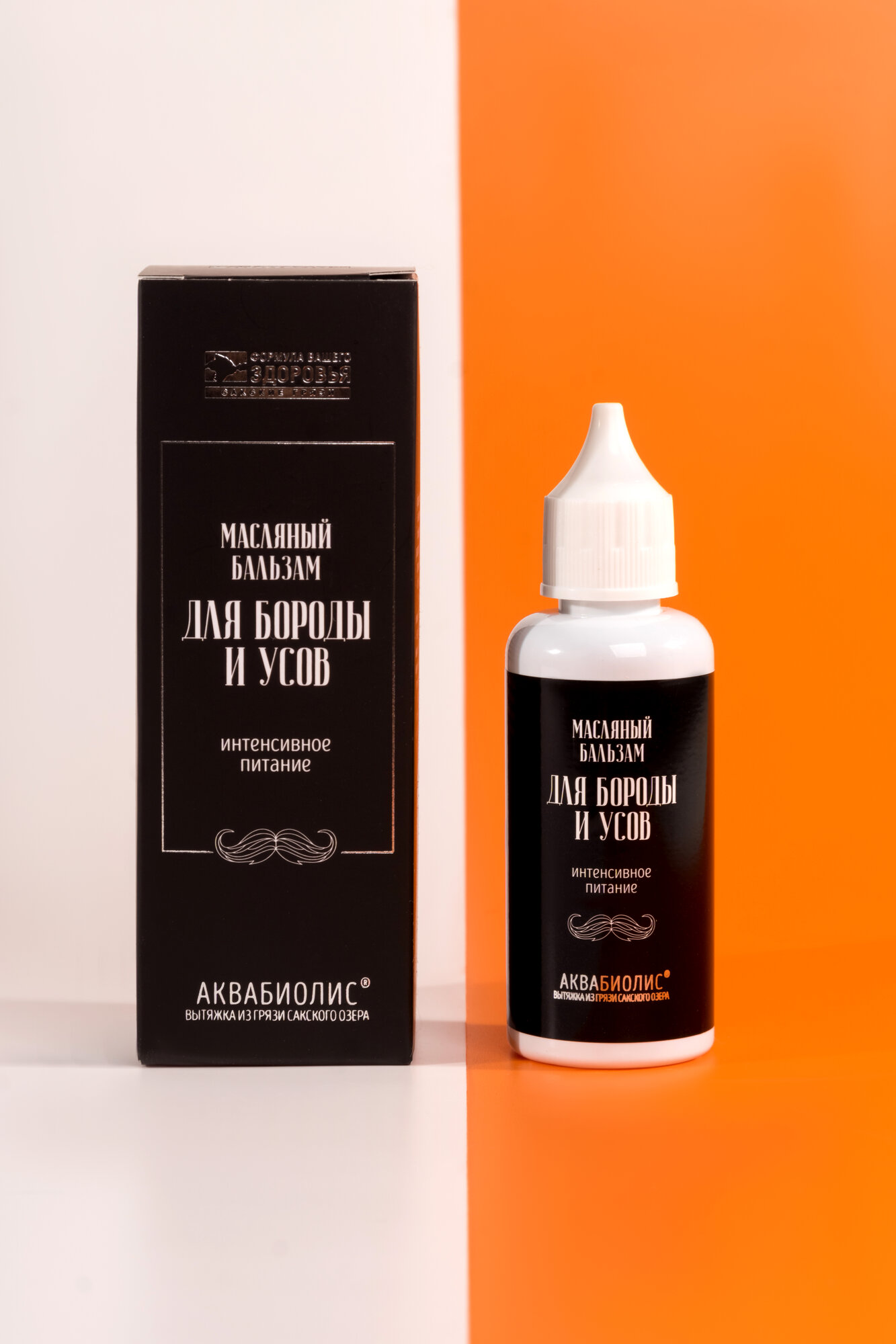 Масляный бальзам для бороды и усов АКВАБИОЛИС "Интенсивное питание" 50 мл.
