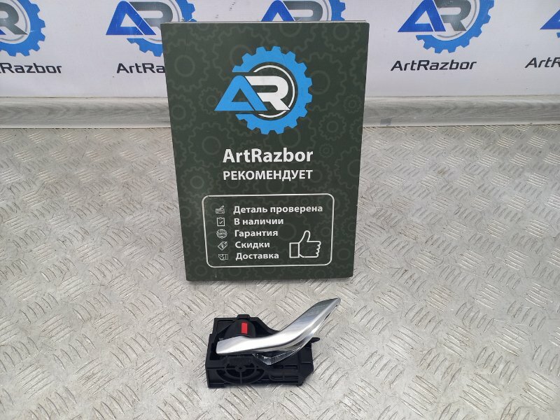 Б/У Ручка двери задней внутренняя левая Mazda Mazda 6 GJ / Мазда Мазда 6 GJ 2.2 SH. Дизель 2014