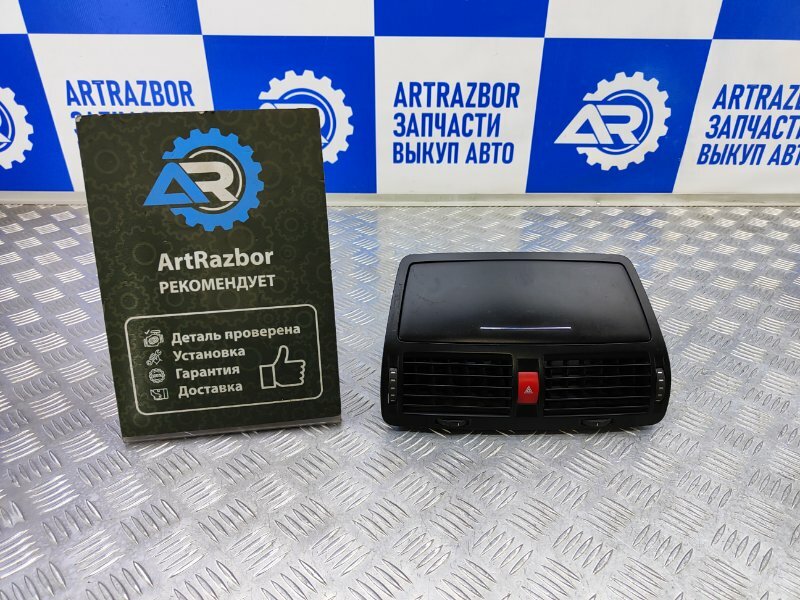 Б/У Бардачок торпедо верхний Skoda Octavia A5 / Шкода Октавия A5 1.6 BSE 102 Л.С 2008