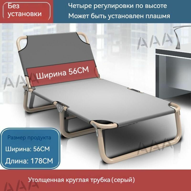 Раскладная кровать для взрослых с матрасом 178*56, выдерживающая нагрузку 200 кг, подходит для семейной спальни, сада, рыбалки, кемпинга, обеденного перерыва