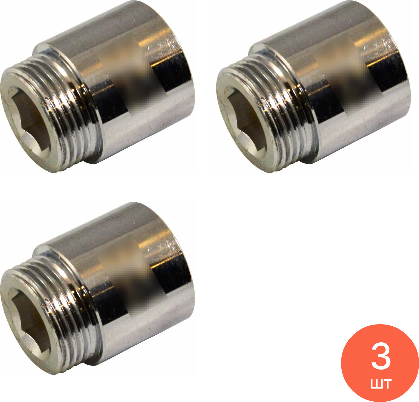Удлинитель сантехнический СТМ хромированный, из латуни, внутренняя и наружная резьба 1/2дюйма, длина наращивания 40мм / фитинг (комплект из 3 шт)