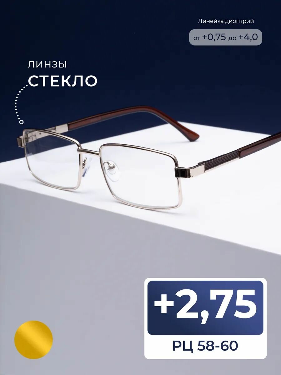 Готовые очки 58-60 мужские женские со стеклянной линзой (+2.75) RALPH 021 C1, линза стекло, без футляра, цвет золотой, РЦ 58-60