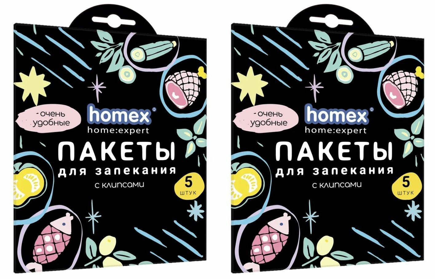 Homex пакеты для запекания универсальные с клипсами, 30 х 40 см, 5 шт в уп, 2 уп