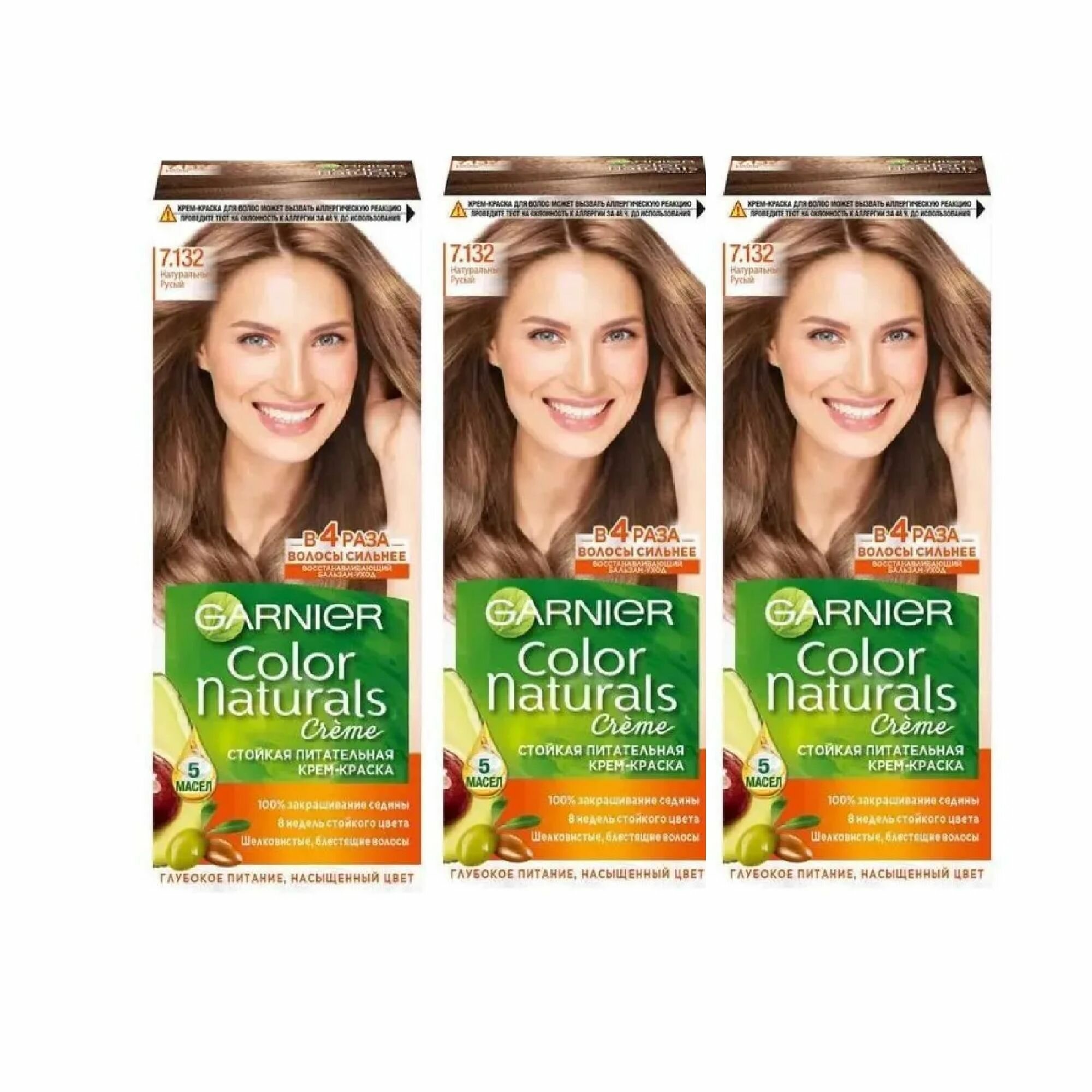 Garnier Краска для волос Колор Нэчралс, 7.132 Натуральный русый, 3 уп
