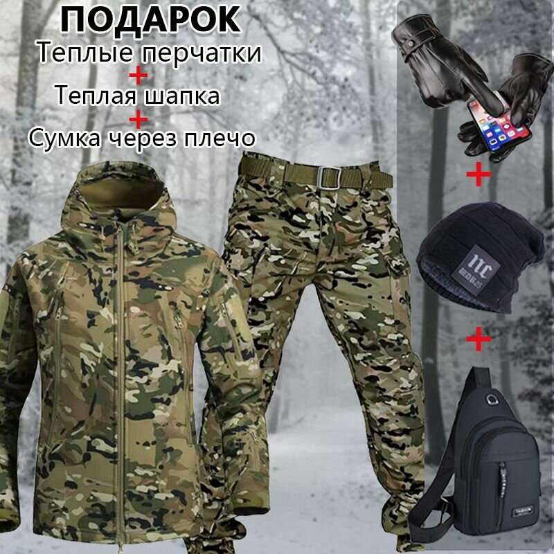 Костюм тактический утепленный софтшелл, Одежда для альпинизма/Теплый костюм из утолщенной акульей кожи