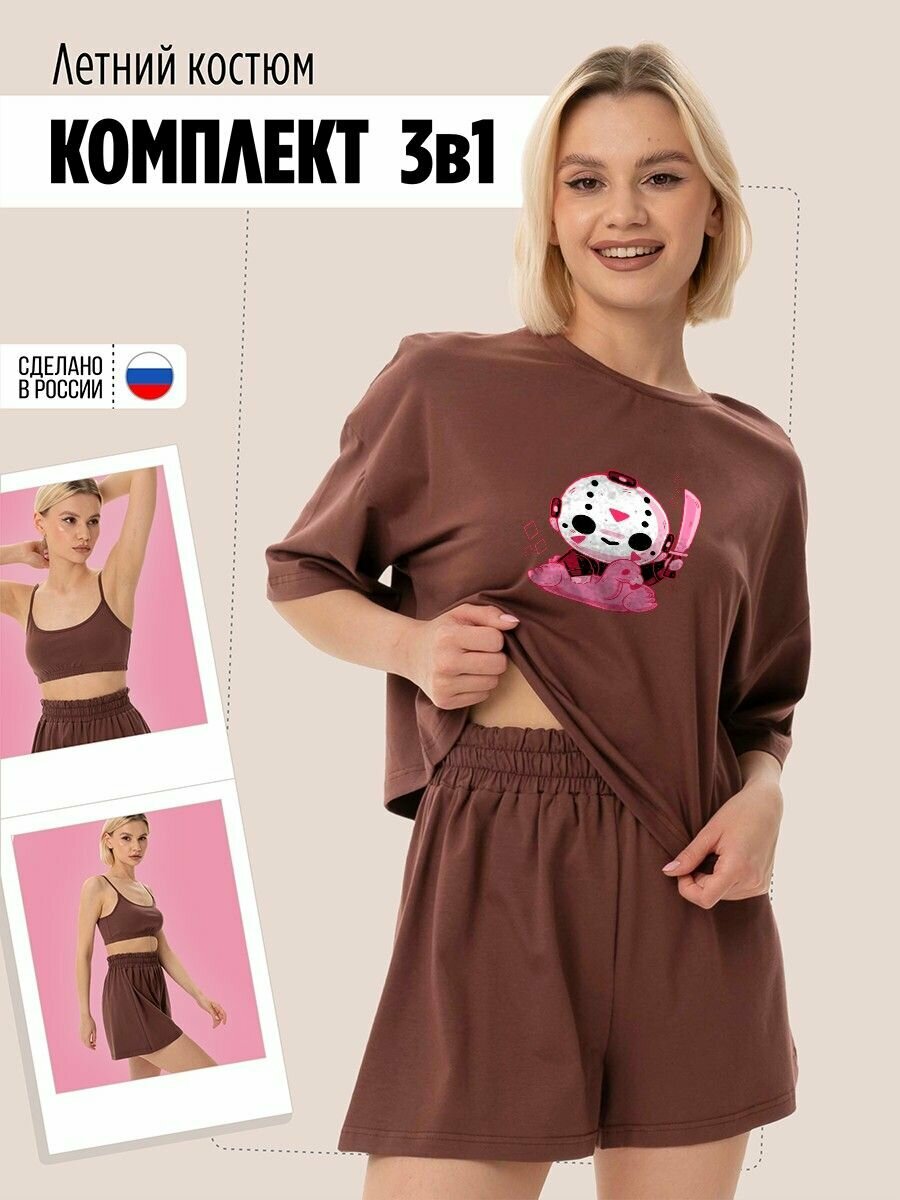 Комплект одежды Костюм тройка