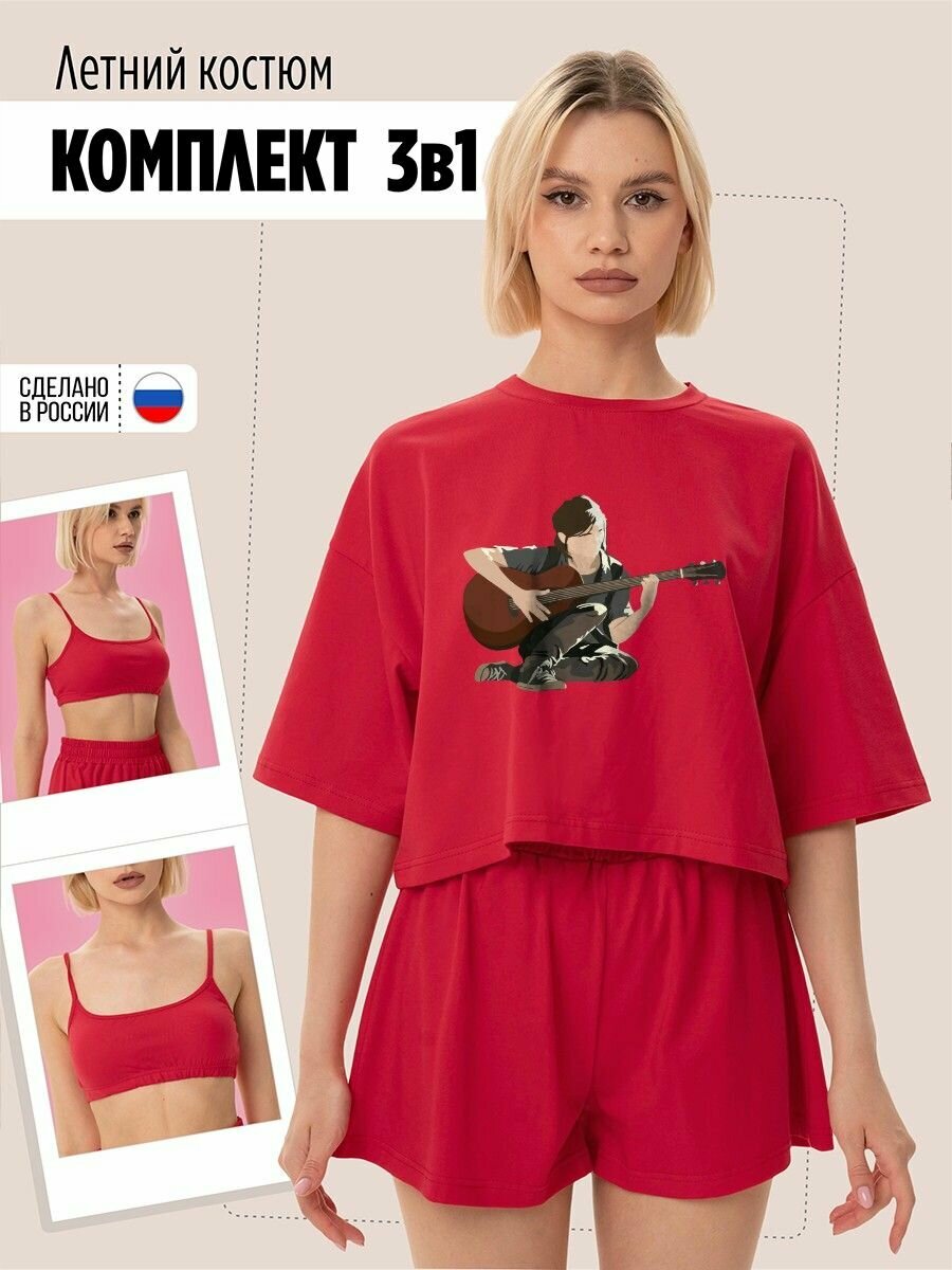 Комплект одежды Костюм тройка