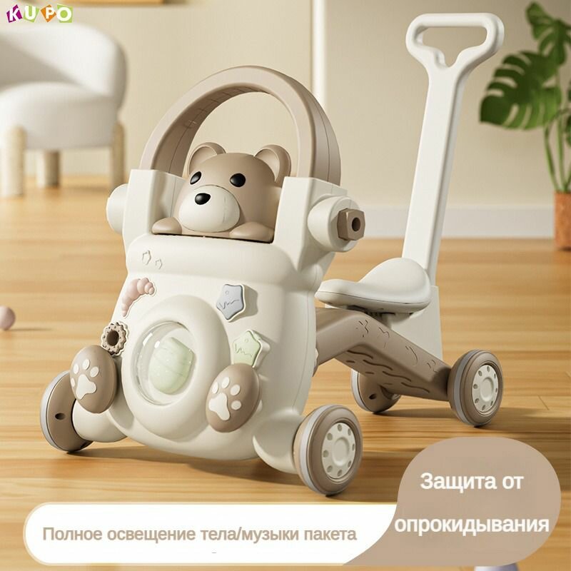 Ходунки детские — фото 1