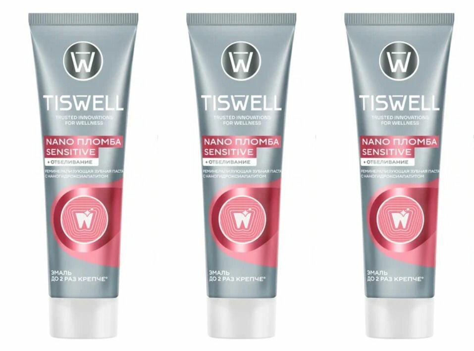 TISWELL Зубная паста отбеливающая, реминерализующая для чувствительных зубов, 110 гр, 3 шт