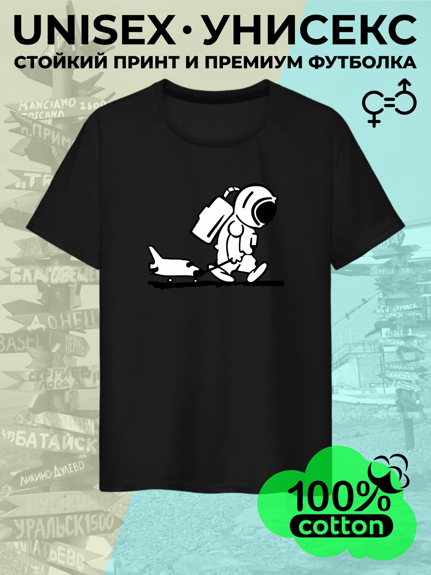 Футболка спортивная