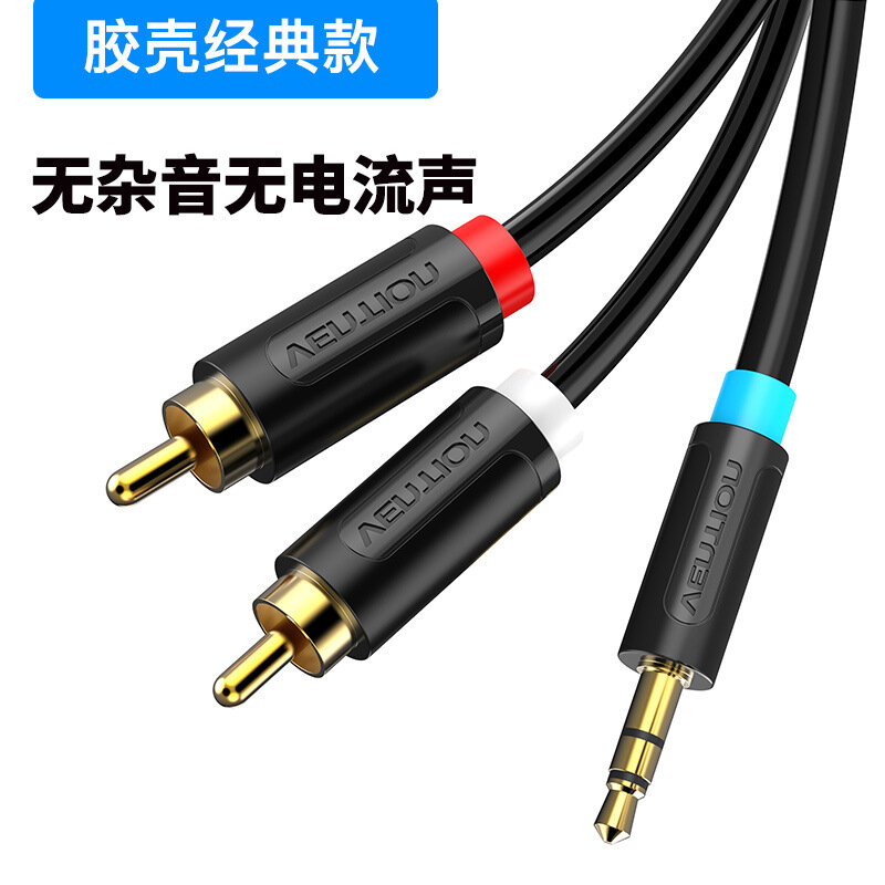 Аудиокабель Weixun, 3.5 мм, для подключения к двойным разъемам, длина 10 м