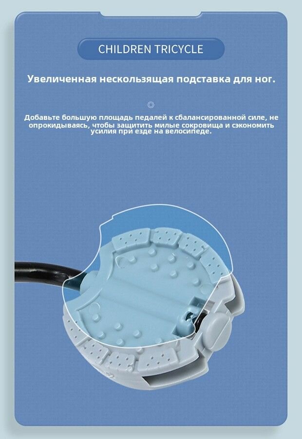 Детский велосипед — фото 1