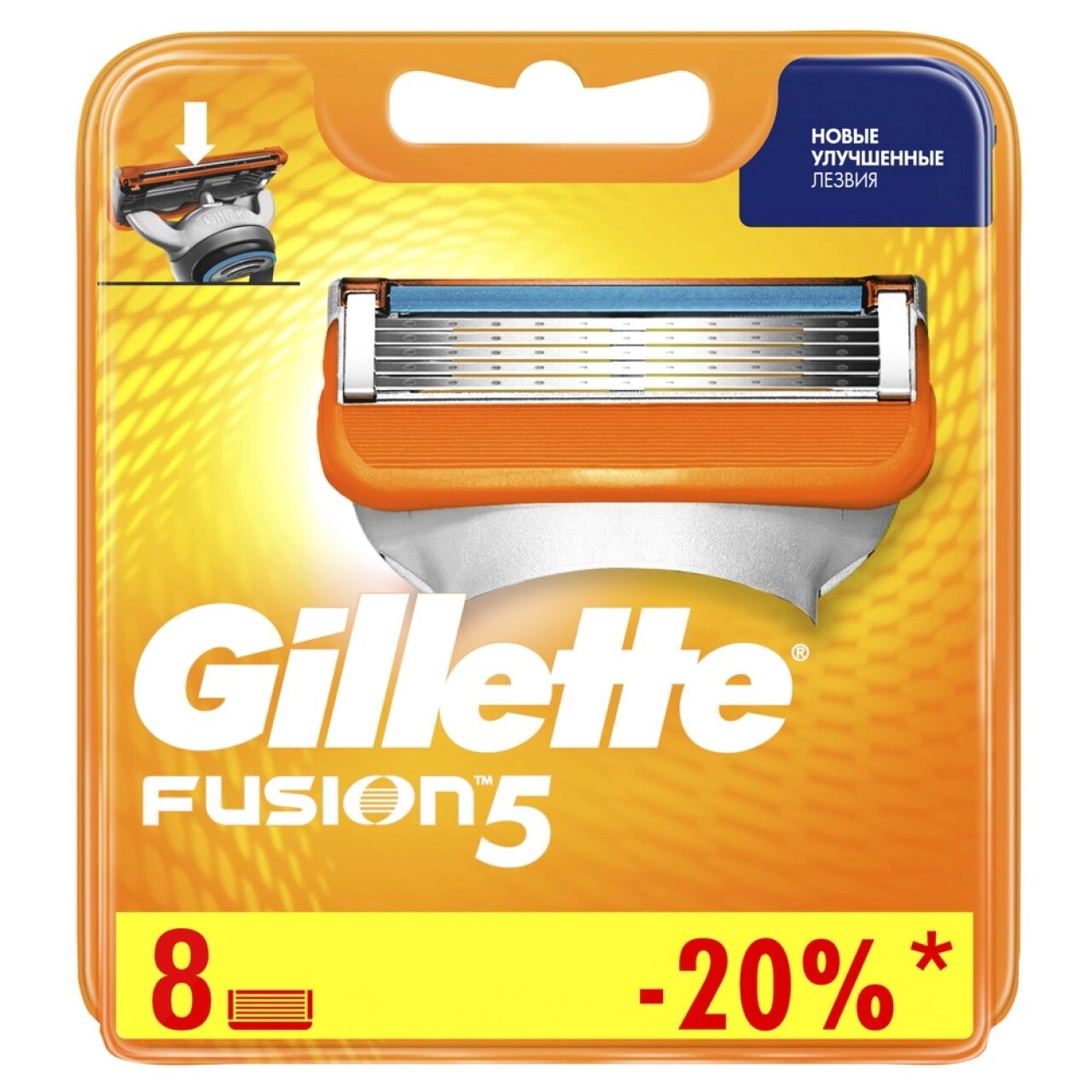 GILLETTE Fusion кассеты для станка с 5 лезвиями, совместимые с системами Fusion