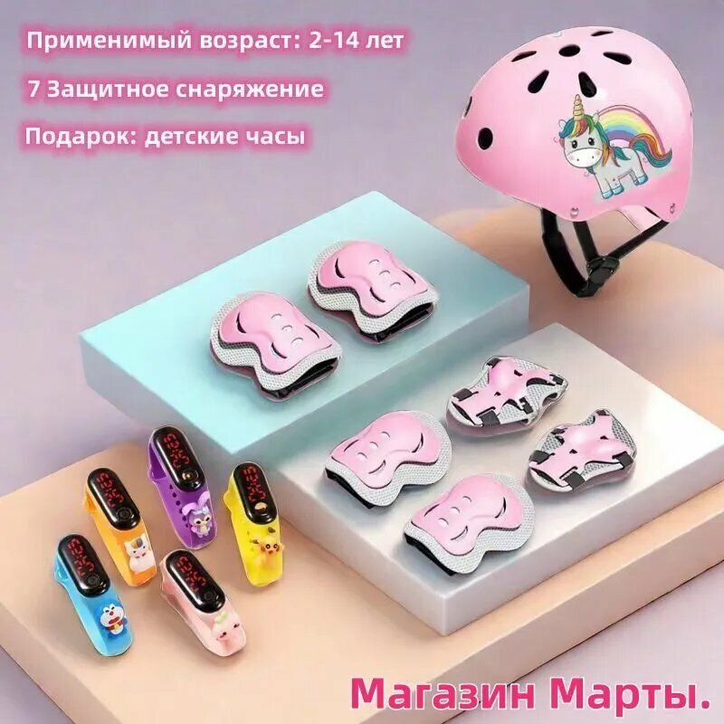 Комплект защиты для спорта ZH