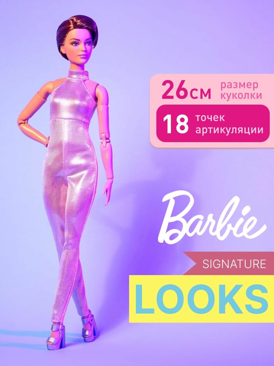 Шарнирная кукла Barbie Signature Looks HRM14 Барби № 22 Mattel