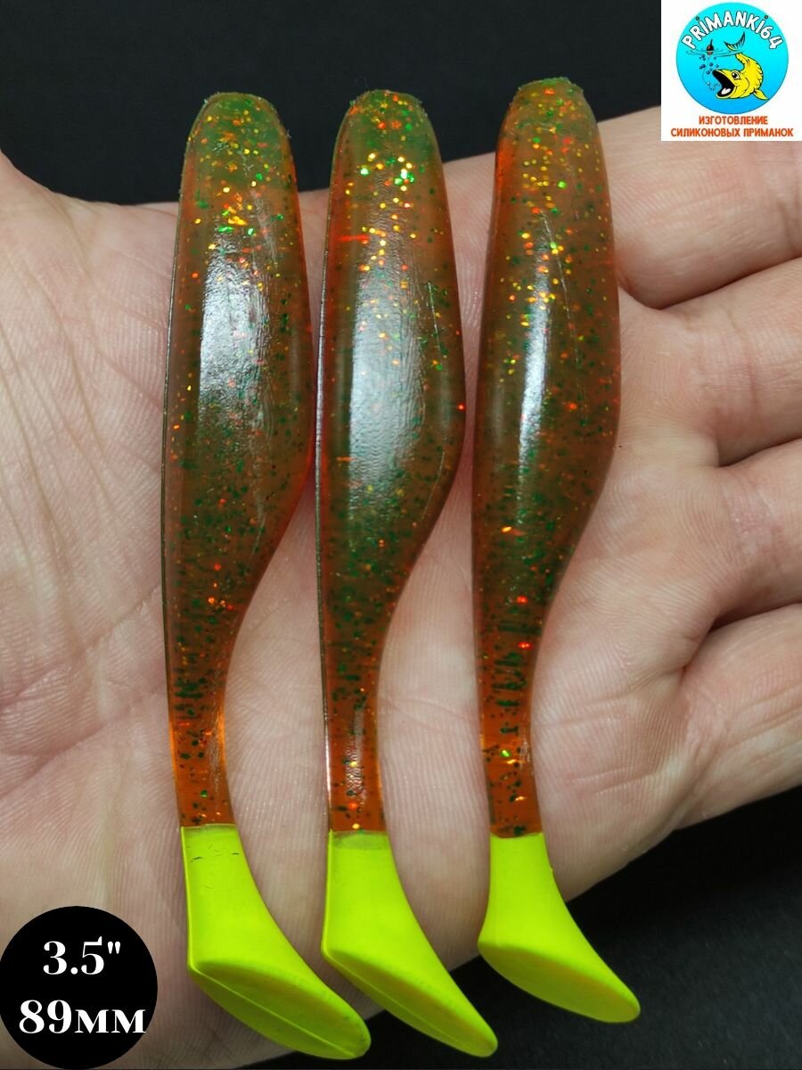 Силиконовая приманка Turbo 3.5", 89мм, виброхвост, Приманки 64