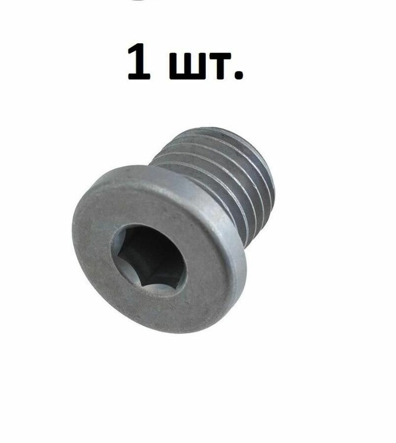 07119904550 Болт-пробка для слива масла M12 x 1,5 оригинал - 1 шт.