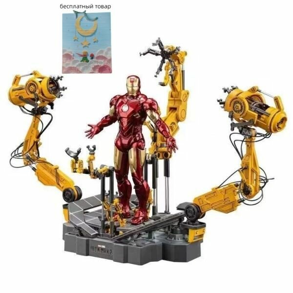 Коллекция Marvel Legends, стол для разборки брони Железного человека MK4+, SMR1224-C, подарки для мальчиков и девочек