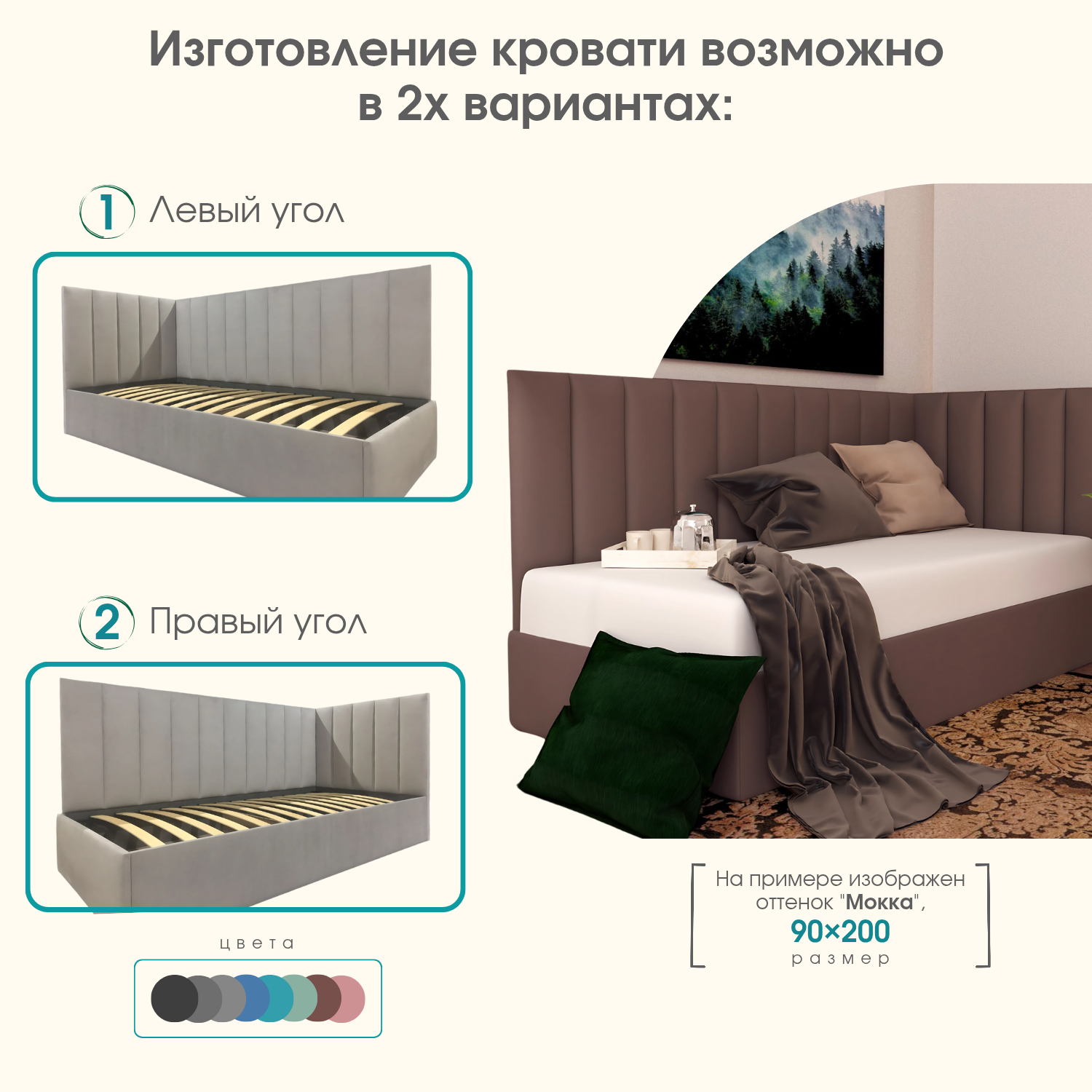 140х200, Угловая кровать с подъемным механизмом Line, InRoom, темно-серый, без ножек