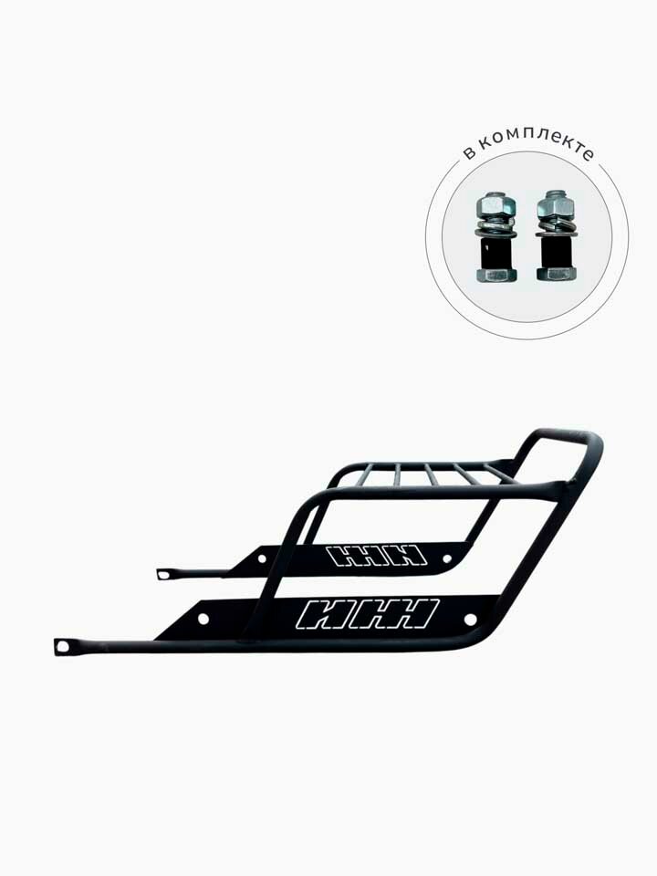 Багажник на мотоцикл Иж Н/О под кофр (с надписями ИЖ)