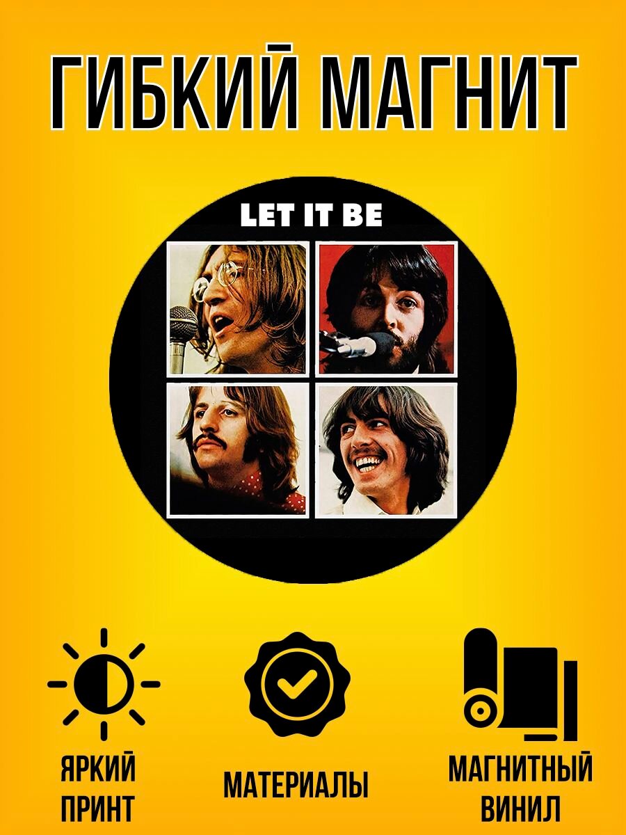 Магнит гибкий круглый с принтом Let it be