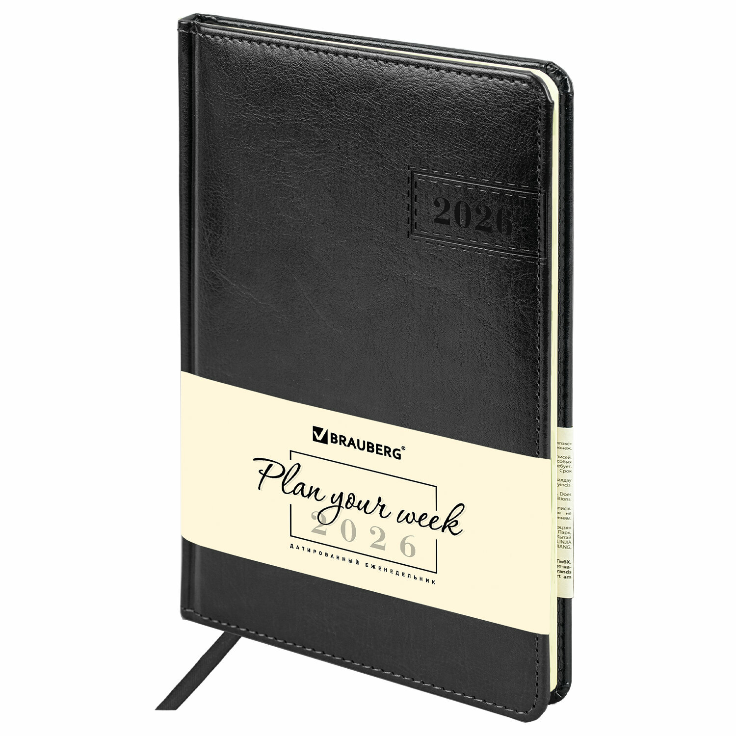 Еженедельник датированный 2026, А5, 145х215 мм, BRAUBERG "Imperial", под кожу, черный, 117175 (цена только за 1 шт.)