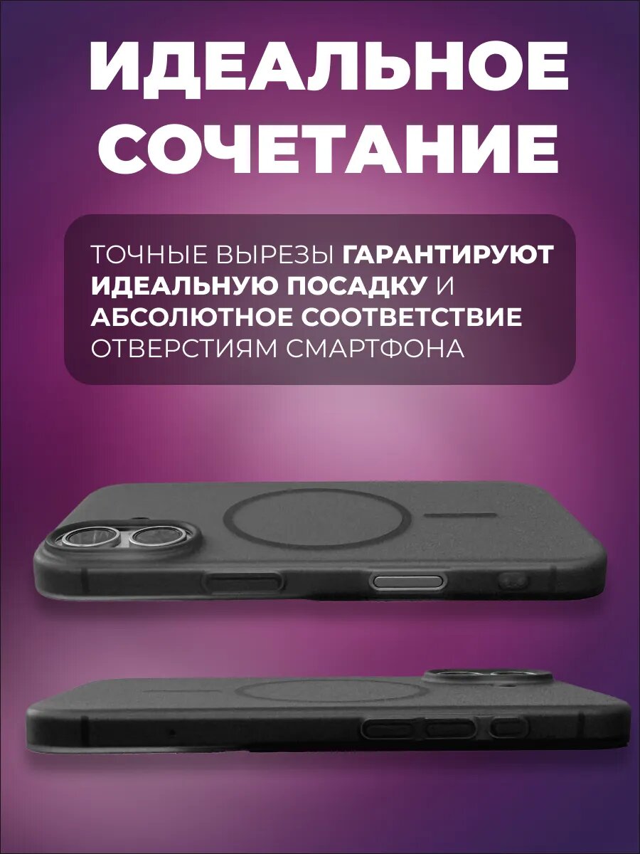 Чехол на Iphone 16 — фото 1