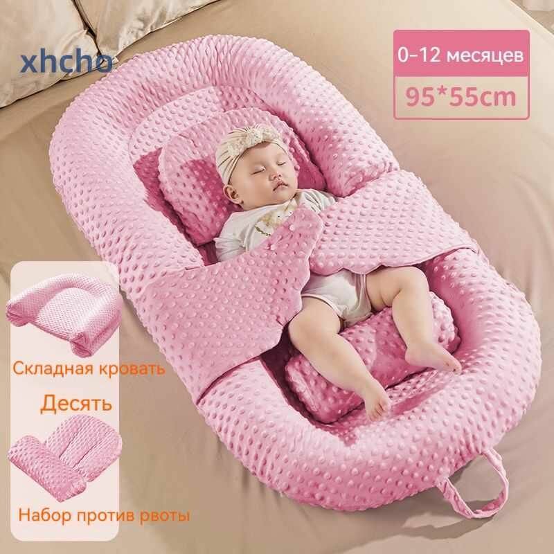 Чехол-кокон служит подушкой для новорожденных, а кроватка размером 96*45 см может предотвратить разбрызгивание молока. pbm