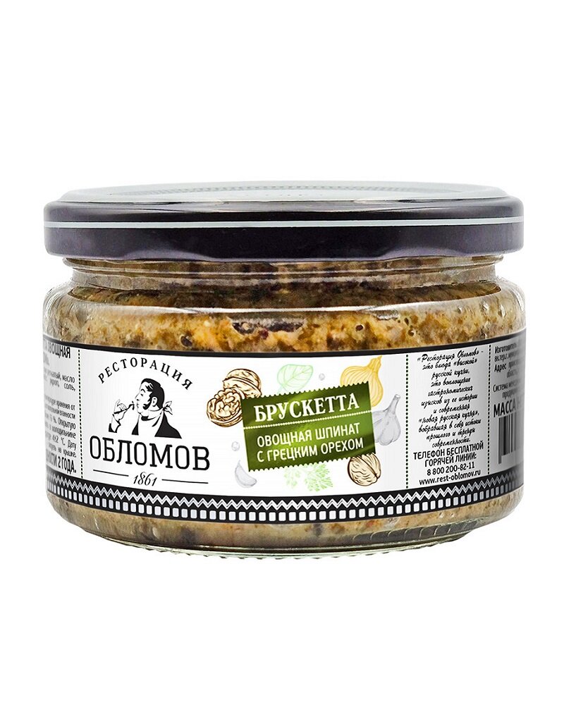 Брускетта овощная шпинат с грецким орехом «Ресторация Обломов» 210 гр.