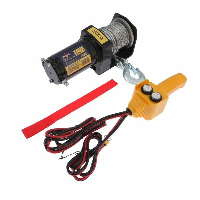 Лебедка электрическая Тундра 12V, 2000 lb, 0,9 т, 1 лошадиная сила, до 3.2 метра в минуту, 4.8 мм х 12 м
