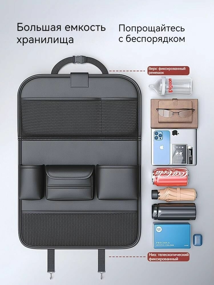 Сумка-органайзер — фото 1