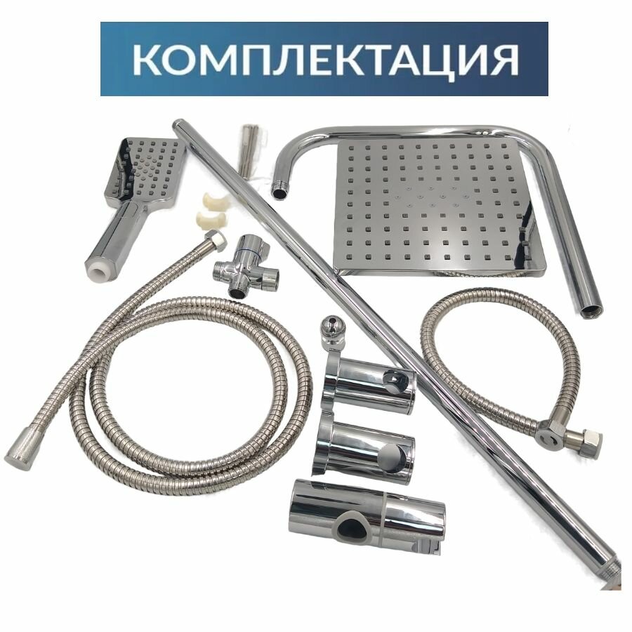 Штанга для душа — фото 1