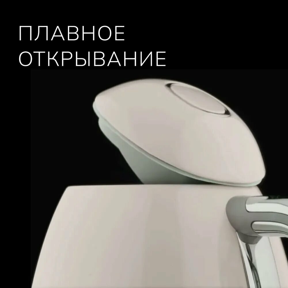 Smeg Электрический чайник KLF03CREU L30N, кремовый