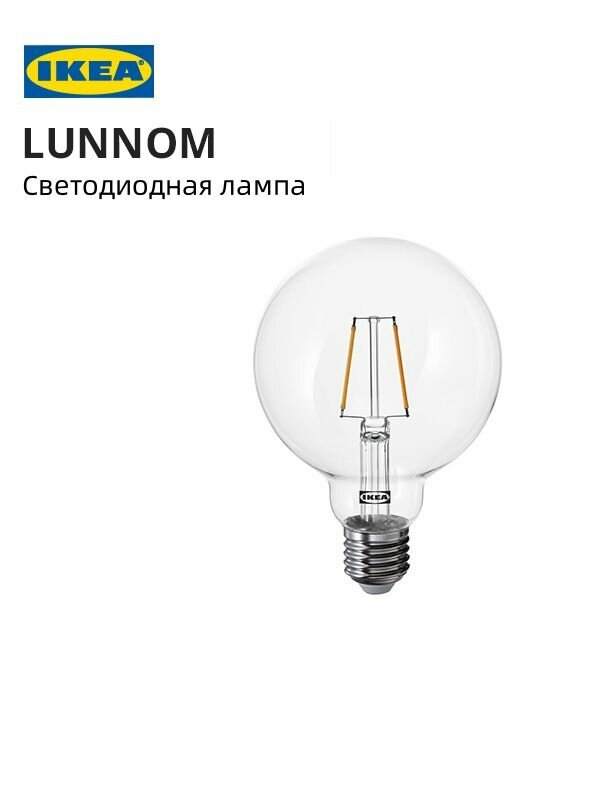 Светодиодная лампа икеа лунном