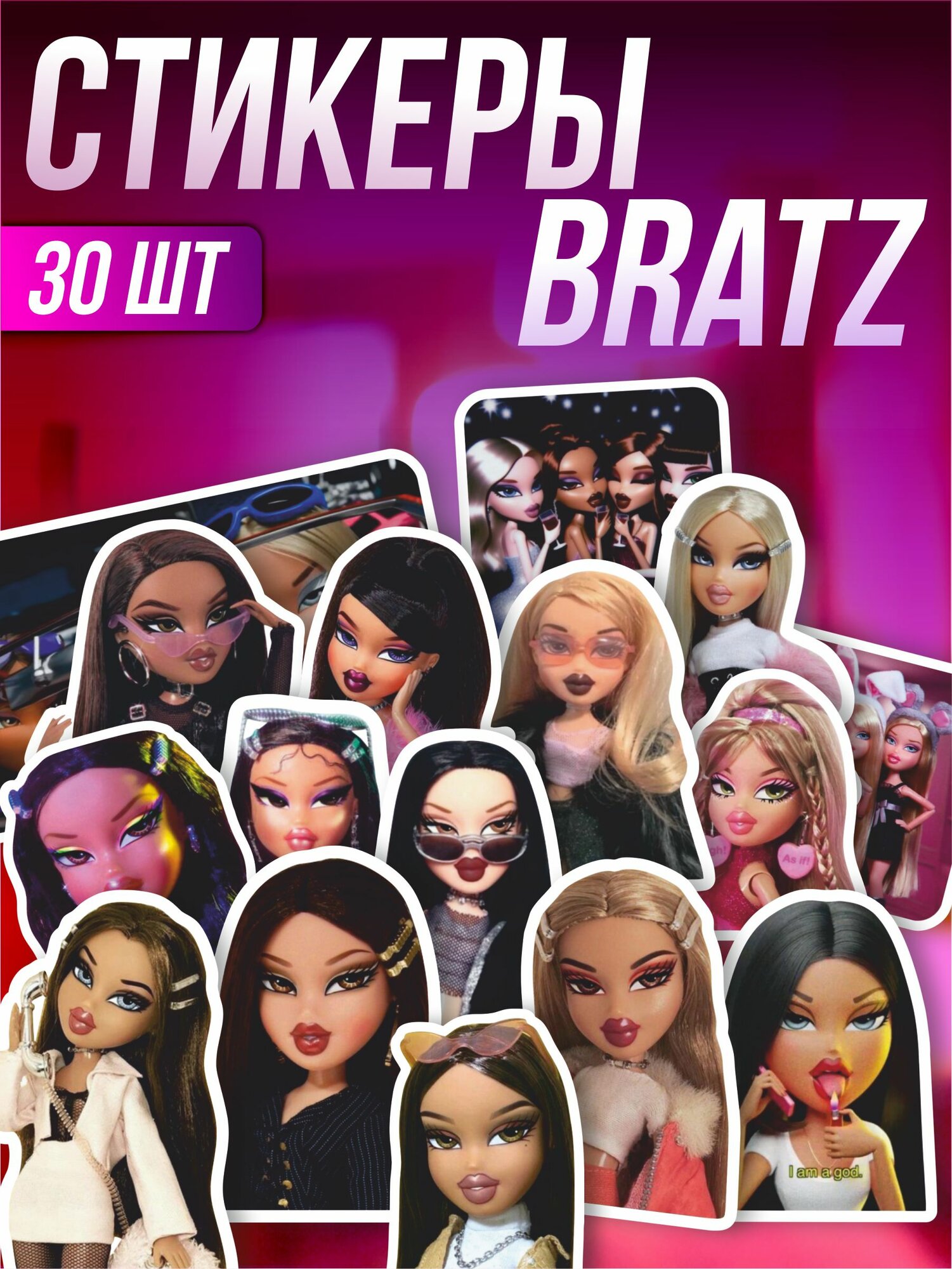 Стикерпак наклейки на телефон Bratz братц