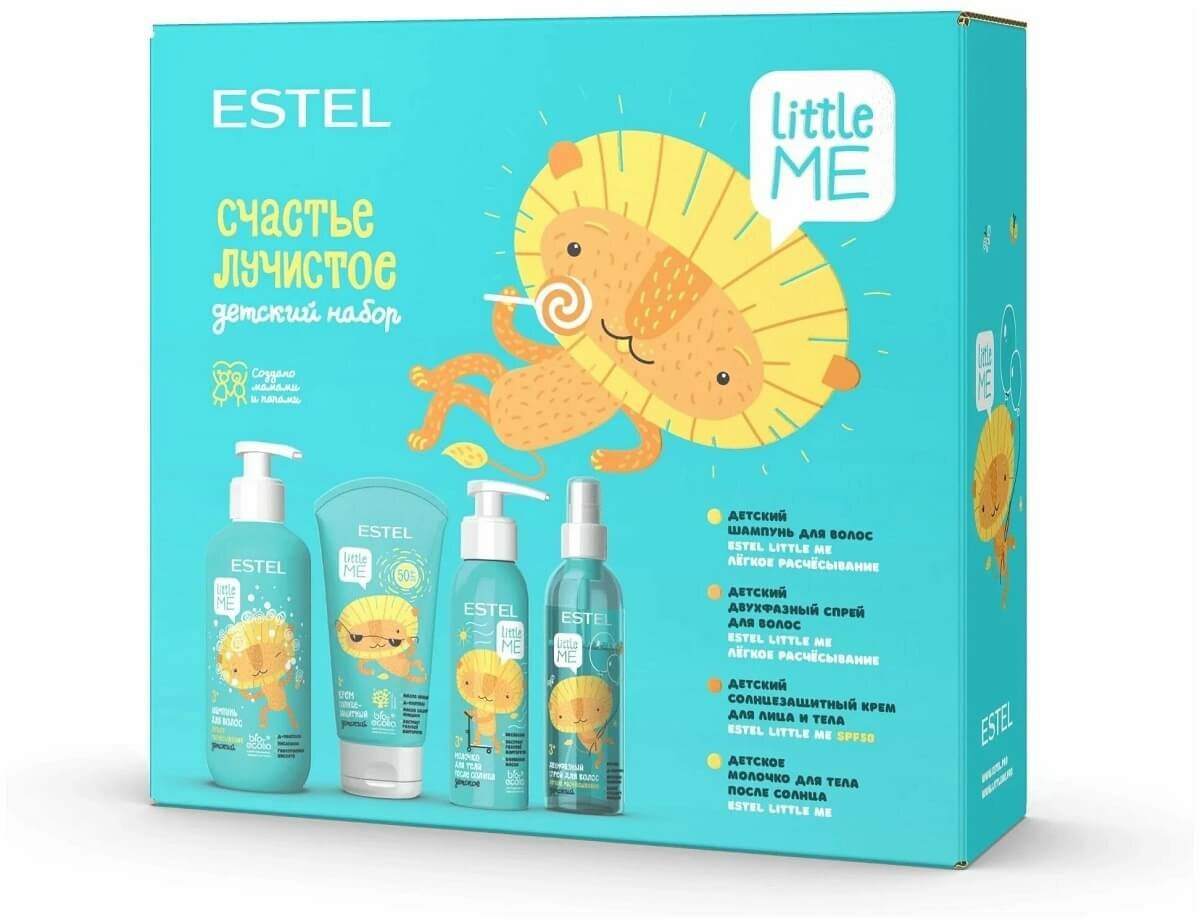 Детский косметический набор "Счастье лучистое" LITTLE ME Estel
