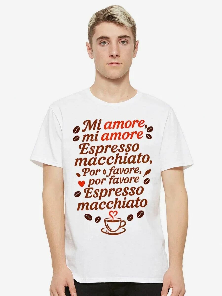 Футболка DreamShirts Studio Tommy Cash / Espresso Macchiato / Мужская