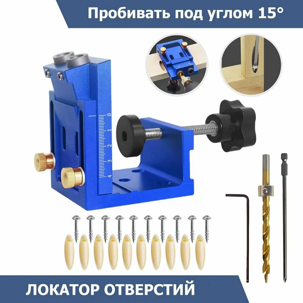 Кондуктор косой шуруп, для бурения, для дерева, для мебели, для пола