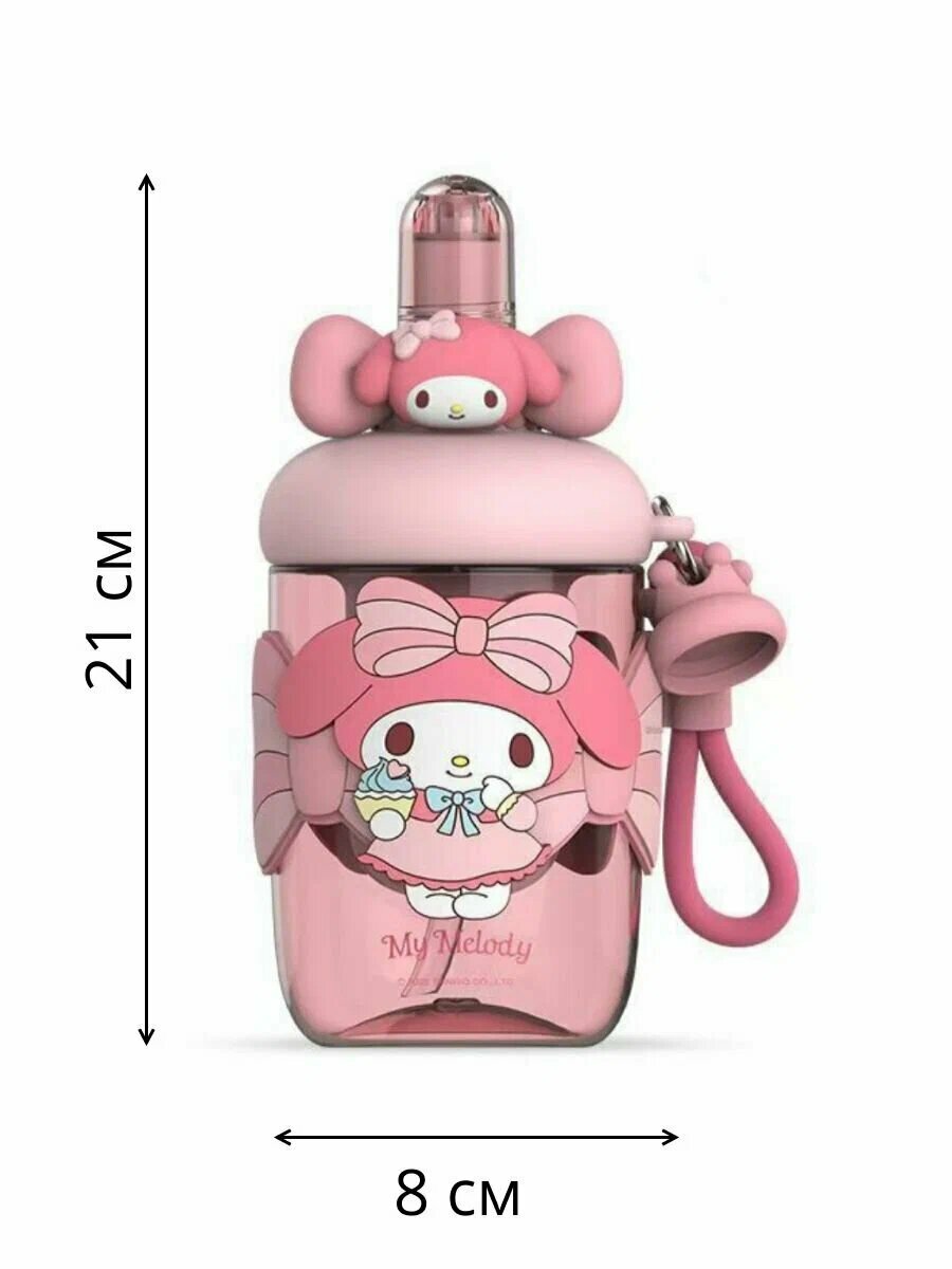 Бутылка для воды My Melody, детская, с фильтром, с трубочкой, 650мл