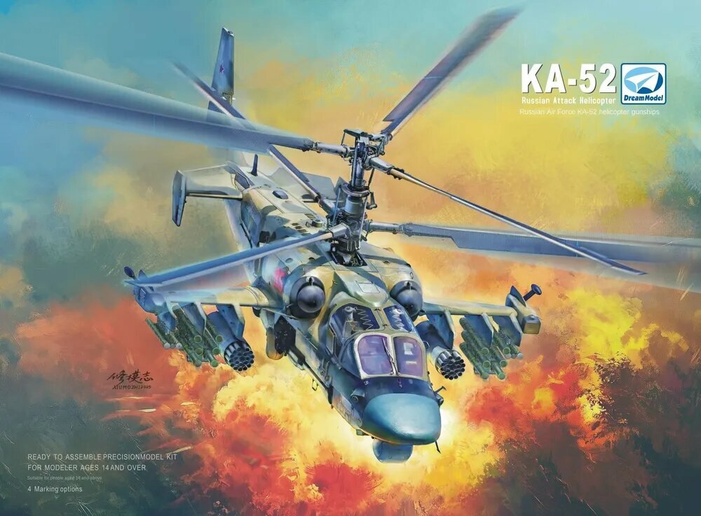 KNOW EASY-DREAM MODEL DM720024 1/72 Российский ударного вертолета Ка - 52 Крокодил сборная модель самолета