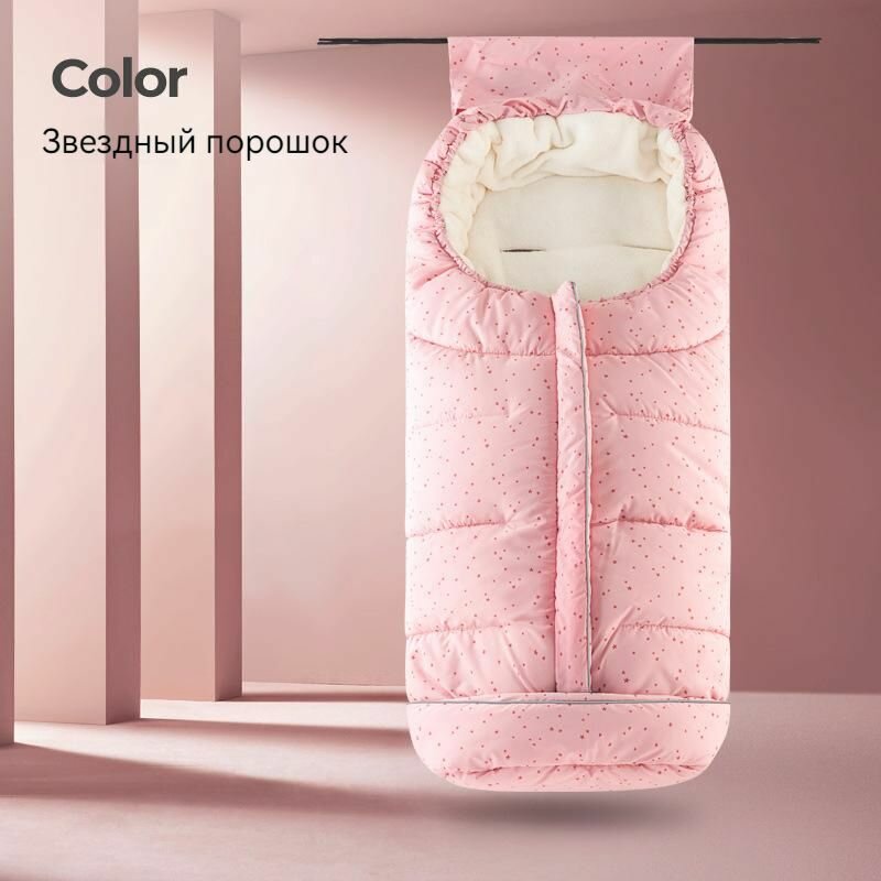 Зимний конверт в коляску. Универсальный конверт-мешок 2-в-1: для коляски и дома. Утепленный