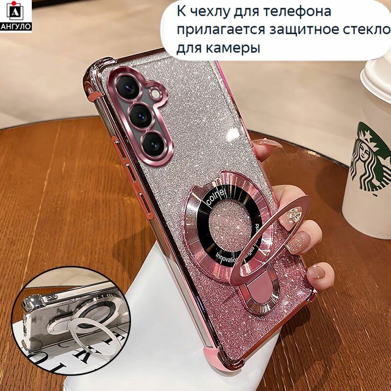 Подходит для Samsung Galaxy S25 5G(Самсунг Галакси S25) Защитная оболочка чехла для мобильного телефона (подарочное защитное стекло/гидрогелевая пленка)