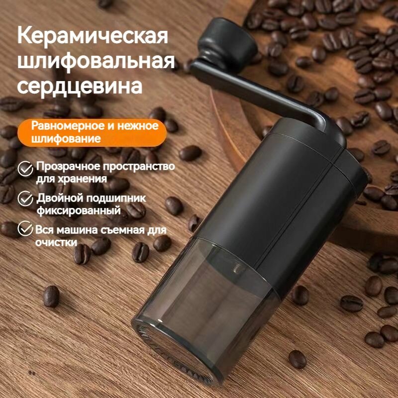 Кофемолка, мощность 10Вт, регулировка степени помола, вместимость 35г, ротационный нож