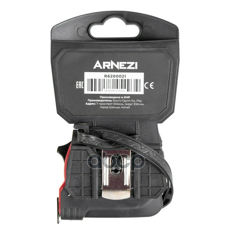 Рулетка ARNEZI арт. R6200021