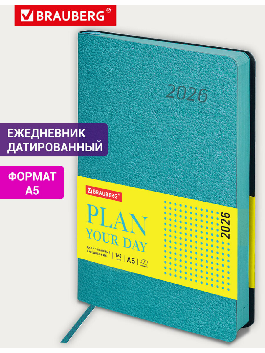 Ежедневник датированный 2026, планер планинг, записная книжка А5 138x213 мм, гибкая обложка под кожу, бирюзовый, Brauberg, 117098